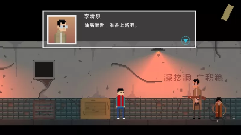 Buy Bad Kids PC Steam Game Code - Best Price | eTail