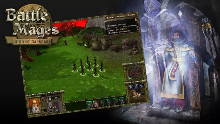 Buy Battle Mages: Sign of Darkness PC Steam Game Code - Best Price | eTail