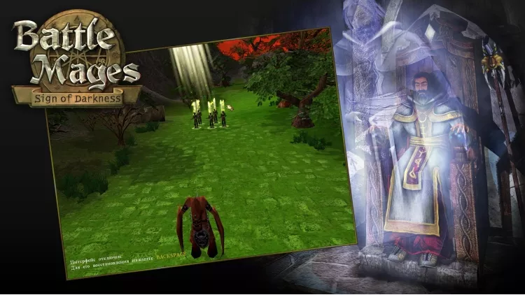 Buy Battle Mages: Sign of Darkness PC Steam Game Code - Best Price | eTail